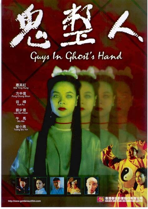 鬼整人 电影 高清在线观看 hao123影视