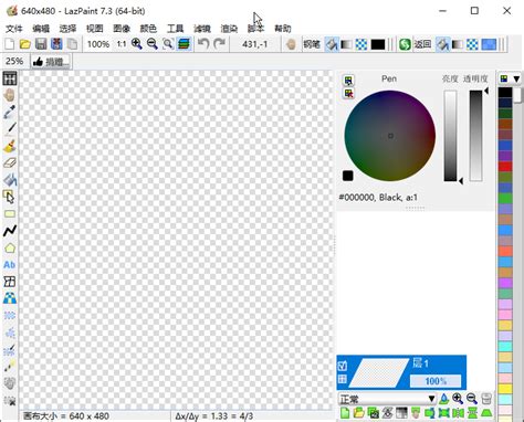 5款跨平台开源效率工具个人效率工具 开源 Csdn博客