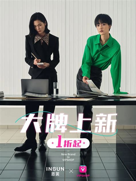 唯品會 大牌上新 1折起 唯品會超值好物 唯品會香港站 唯品會 拒绝身材焦虑 时尚穿搭