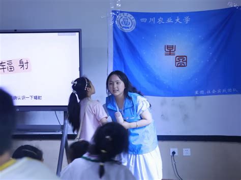 双碳趣味课堂，共度多彩暑假