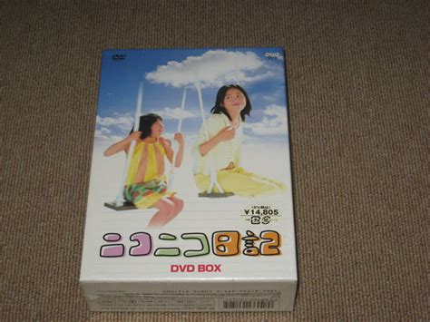 Yahoo オークション 未開封 DVD BOX 3枚組ニコニコ日記木村佳乃