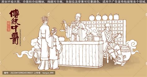 药铺 医馆 中医 养生 大药堂 抓药 称药 中草药 大药房 中药材 手绘插画 插图壁画 传统工艺 包装设计 古代人物 花瓣网
