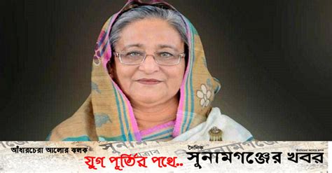সিটি কলেজ কেন্দ্রে ভোট দিলেন প্রধানমন্ত্রী