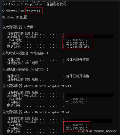 虚拟机 Nat模式 连不上网 （centos7 配置 Not模式 网络）虚拟机nat连不上网 Csdn博客