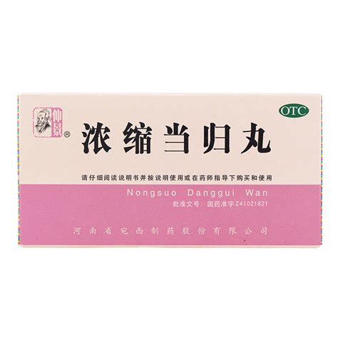 九芝堂大药房旗舰店 京东