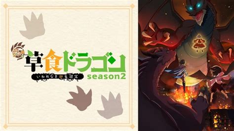 5000살 먹은 초식 드래곤 억울한 사룡 낙인 Anime Linkkf 애니 TV 자막 더빙 애니 Linkkf