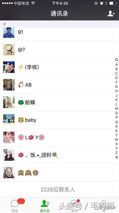 上億人玩的王者榮耀，你在充錢我在賺錢 每日頭條
