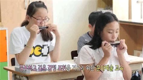 행복학교무한도전 천마초등학교 Youtube
