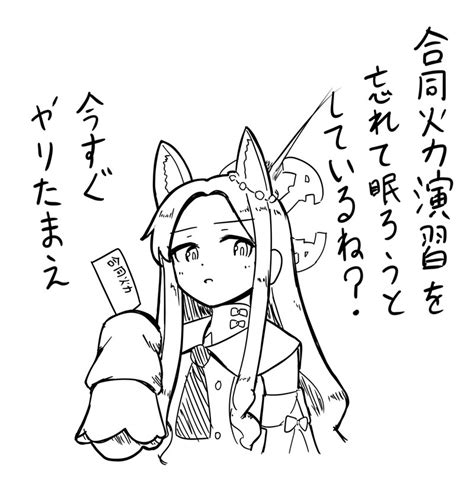 ブルアカ「アビドス過去編に夢中になっているみんな～～ ブルアカ 」ジャミラ1日目 南o 15bの漫画