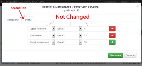 Javascript Bootstrap две вкладки в модальном окне с динамическими