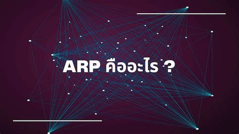 การสำรองเส้นทางโดยใช้ Hsrp Gateway Redundancy