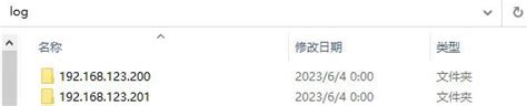 打造高效的日志管理系统，推荐syslog Watcher日志服务器软件！ 腾讯云开发者社区 腾讯云