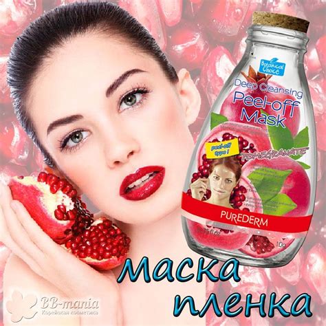 Pin on Корейские маски