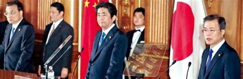 한·중·일 정상 판문점 선언 지지 특별성명 한국경제