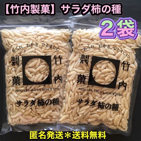 爆買い新作 タクマ食品のキムチ柿ピー 110g asakusa sub jp