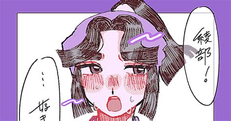 綾滝 綾滝オチなしまんが こまちのマンガ 忍たま 腐 Pixiv