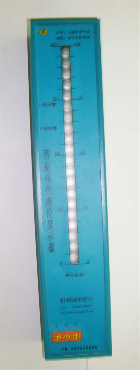 智能锅炉双色液位计 智能型 液位计