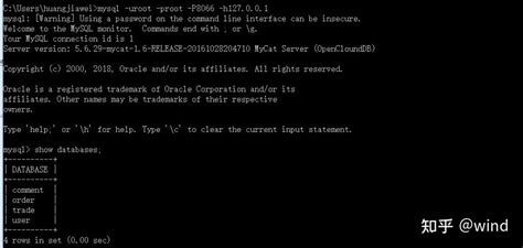 Mysql主从复制，读写分离，分表分库策略与实践 知乎