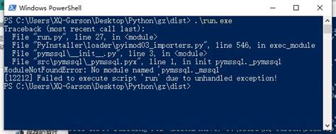 Python使用SQL Server数据库 YES开发框架网