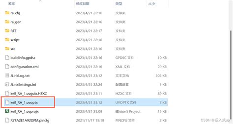 【致敬未来的攻城狮计划】— 连续打卡第五天：keil配置使用（使用 Rasc 生成 Keil 工程）lic Or Psn Csdn博客