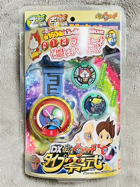 Yahooオークション 【未開封】バンダイ Bandai 妖怪ウォッチ Dx妖怪