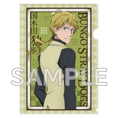 駿河屋 国木田独歩新ビジュアルver A4クリアファイル 「文豪ストレイドッグス」（クリアファイル）