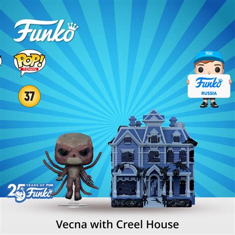 Фигурка Funko POP Town Stranger Things S Vecna w Creel House Фанко ПОП по мотивам сериала