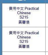 通識課請益 龍華科技大學板 Dcard