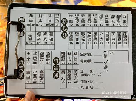 屏東排隊名店劉家巧味鹹酥雞評比第一名的台灣鹹酥雞甘願騎機車跨縣市追尋的美味