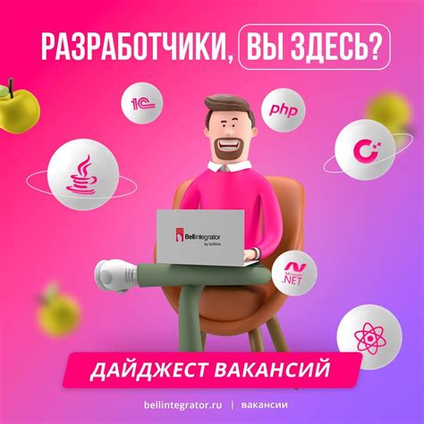 Ольга Ракова в Linkedin Bellintegratorteam Java Frontend React
