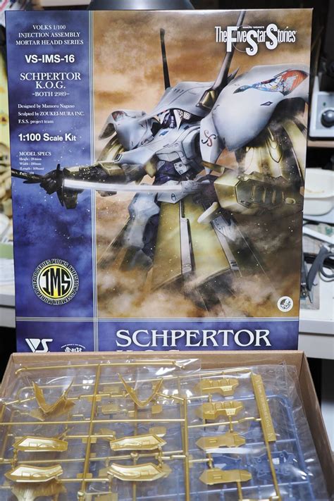 Ims シュペルター ボォス 2989 カイエン仕様 その1 それさえもおそらくは平凡な