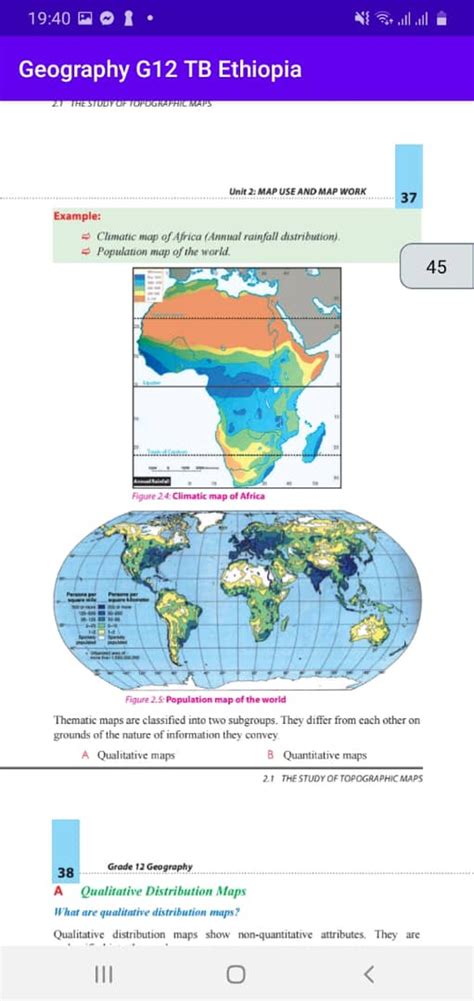 Android 용 Geography Grade 12 Textbook for Ethiopia 12 Grade 다운로드