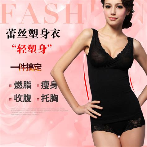 2014新款无缝蕾丝收腰托胸背心瘦身收腹塑身衣上衣抹胸式束身衣女月莹馨儿