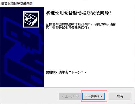 Mind软件安装教程 Mind教程