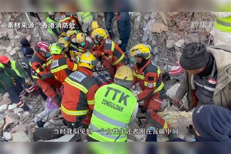 香港特区救援队的土耳其九日