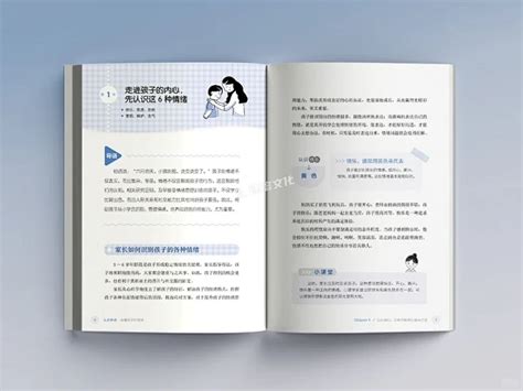 【图书版式设计】亲子教育内容如何更有条理 小红书 花瓣网