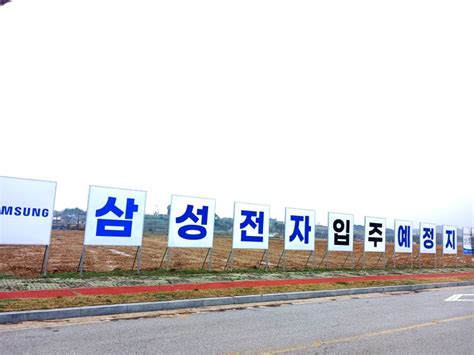 500명 일자리 쏟아진다삼성전자 고창에 173억 스마트물류센터 파이낸셜뉴스