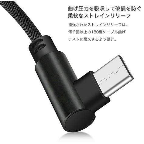 楽天市場Typec 充電ケーブル m iphone typec ケーブル L字 iphone typec ケーブル 急速 iphone iphone typec ケーブル m