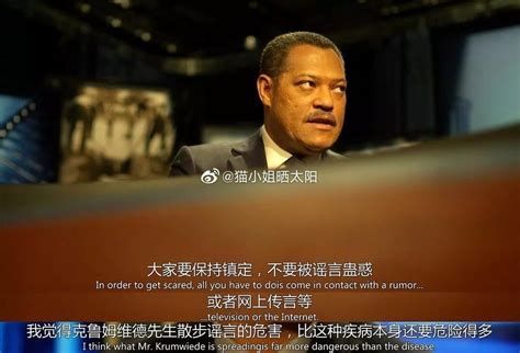 看了这部十年前拍摄的电影传染病感觉有点巧合的可怕