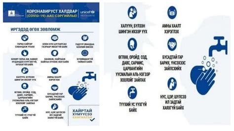 газар хөдлөлтийн тухай Pdf