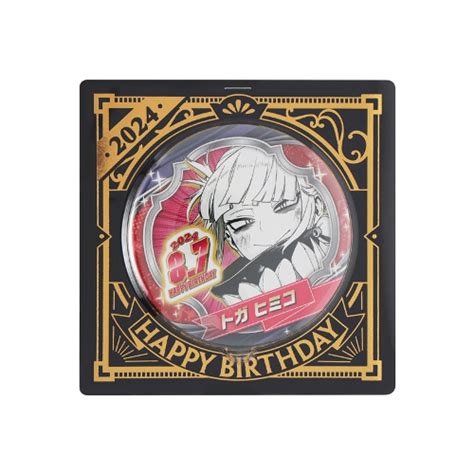 [25년 01월 발매] 나의 히어로 아카데미아 점프 한정 생일 굿즈 시리즈 캔 뱃지 토가 히미코 나히아 히로아카 애니 공식 굿즈 도키도키굿즈