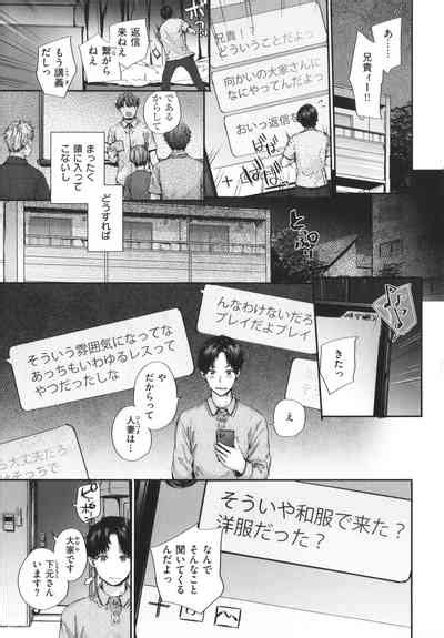 Osagari Sex Friend Nhentai Hentai Doujinshi And Manga