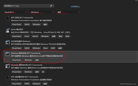 用制作一个简单的计算器vb编程计算器怎么设置 Csdn博客