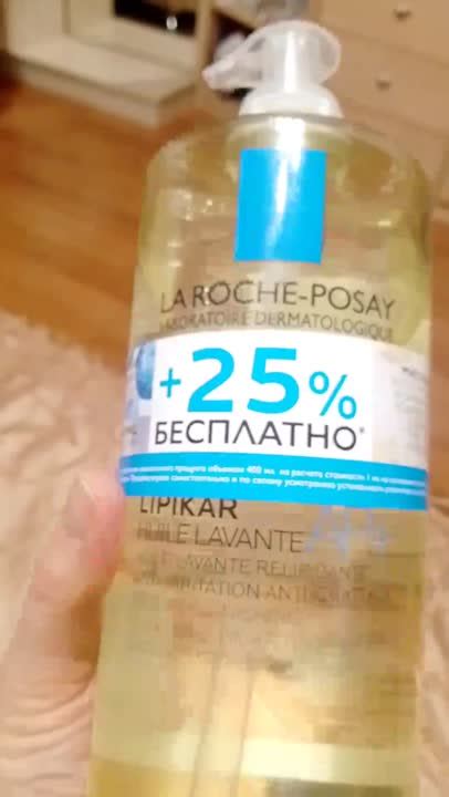 LA ROCHE-POSAY Липидовосполняющее смягчающее масло для ванны и душа ...