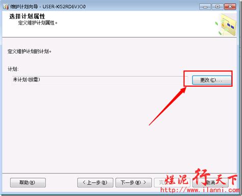 SQL Server 2005数据库备份与恢复 阿里云开发者社区