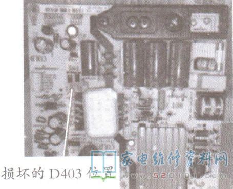 TCL L42F1590B液晶电视开机三无的故障维修 家电维修资料网