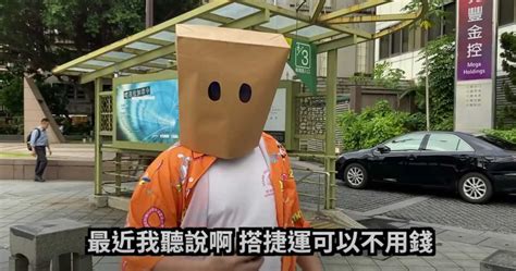 網紅「cat紙袋人」示範北捷逃票 柯p：是非觀念偏差、應把他k一頓 政治 Ctwant