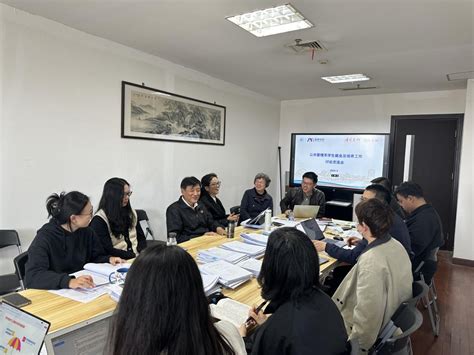 管理学院公共管理系召开就业促进推进会