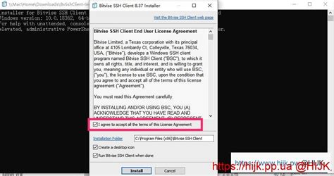 Bitvise连接linux服务器教程 V2ray Xtls黑科技