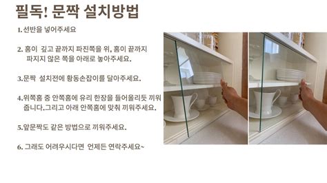 주방수납장 우드쇼케이스 원목찬장 미닫이찬장 원목수납장 오늘의집 쇼핑